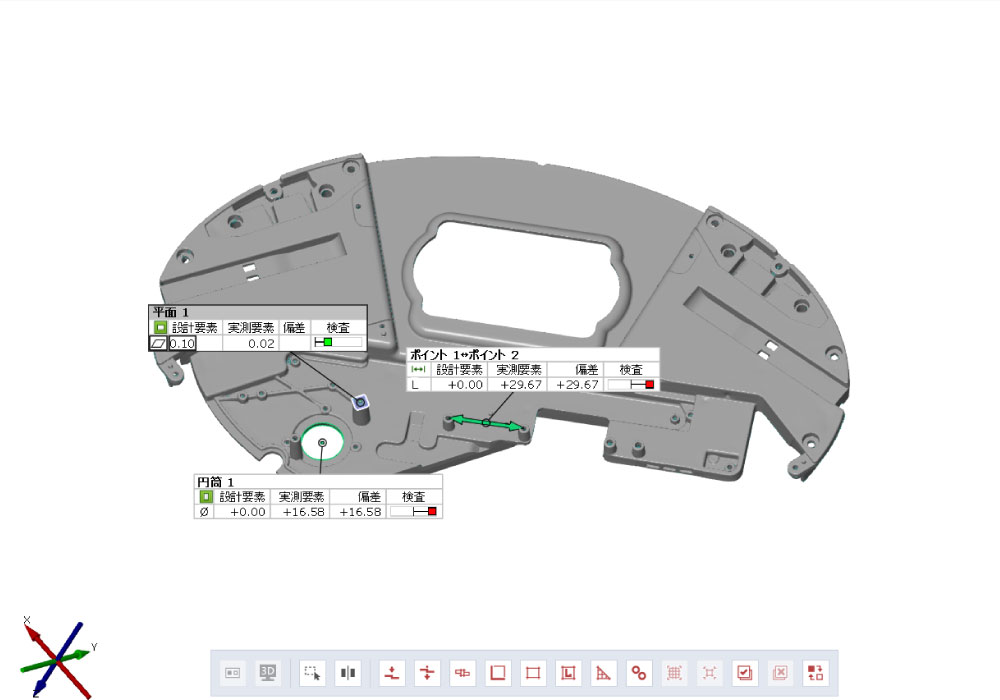 3Dスキャナ（受託） - MTI.Network
